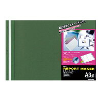●この商品は5冊入りです。●企画書・報告書・レポートなどの提出書類に最適です。●表紙と書類を分けてとじる構造ですから、180度開閉でき見開きがスムーズです。●最大約50枚程度の書類まで対応可能。●とじ部分が見えないすっきりした形式です。●材...