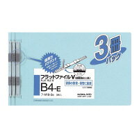 フ-V19-3-B　青、 フ-V19-3-P　ピンク、 ●まとめ買いにお得な3冊パック サイズ：B4-E 外寸法（高さ・幅・背幅）：267・380・18 ●再生材配合率/表紙：色板紙（古紙パルプ配合率71%）、とじ具押さえ板・スライドコマ：...