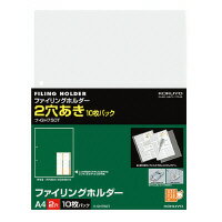 ●チューブファイルやA-Zファイルにそのままとじ込み可能な2穴タイプ。 ●かさばらず、検索に便利な薄型のPPシートを採用しています。 ●検索性・筆記性に優れたインデックスラベル付き。本体には、ラベルを貼るための目印が付いています。 ●本体に...