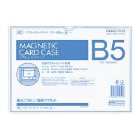 サイズ：B5 ケース内寸法：185・260 外寸法：189・269 ●材質/本体：マグネットシートt0.8mm、透明カバー：PVC-P・t0.4mmk5115-1560●カードケースの片面がカラーのマグネットシート（軟質）になっていますので...