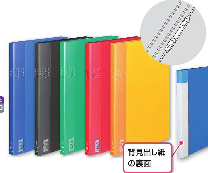 サイズ：A4-S 穴数：2穴 収容寸法：12 収容枚数：120枚 外寸法（高さ・幅・背幅）：307・229・21 ●とじ穴間隔/80mmピッチ●表紙/R-PP●替背紙式k5113-6246●操作性・保持力がグンとアップした新レターとじ具　●...