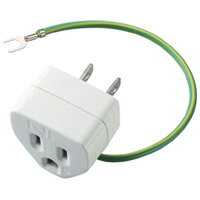 3ピンコネクタを2ピンに変換。●PC関連商品●3ピン●1個口●2Pプラグ●アース●アースリード線：150mm●定格：125V／15A／1500WJ869953