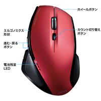●色：レッド　●サイズ／マウス本体：W82．2×D125．9×H44．8mm、レシーバ：W15×D19×H6．5mm　●質量／本体：93．6g（電池含まず）、レシーバ：1．8g　●ボタン／7ボタン　●分解能／1600／1200／800カウン...