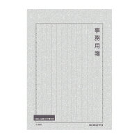 ●サイズ／セミB5　●縦罫13行（枠付）　●枚数／50枚　●紙質／上質紙（古紙パルプ配合）　●罫色／グレー　●表紙の裏に便利な文例付きk5167-9880