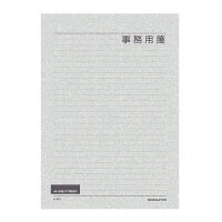 ●サイズ／A4　●横罫29行　●枚数／50枚　●紙質／上質紙（古紙パルプ配合）　●罫色／グレー　●表紙の裏に便利な文例付きk5167-9927