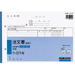 ●軽減税率制度・適格請求書等保存方式に対応しています。●圧力で発色し、手が汚れにくいノーカーボン紙タイプ。書いてすぐにきれいでクリアな発色を実現します。●マイクロミシン目により、軽い力でサッと切れます。 品名：3枚注文書（請書付き） 軽減税...