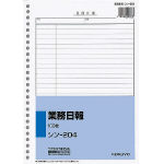 ●サイズ：257×182mmk5110-4207