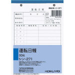 ●サイズ：182×128mmk5110-4375
