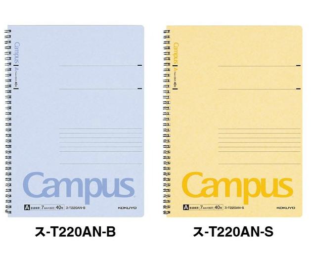 ス-T220AN-B　青、ス-T220AN-S　黄 ●折り返して使えるツインリングタイプのキャンパスノートです。 ●タイトルや名前が書けるスペースを設けた、機能性の高い表紙デザインです。 ●タテ線が正確に引けるよう、センターと両端に三角形の...