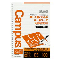 ●「美しく書く」をサポートするドット入り罫線/罫線上に等間隔に並んだドットを活用することで、ノートを美しく書くことができ、書いた後見返しやすく、効率的に学習することができます。 ●試験勉強のまとめ用として便利なルーズリーフです。 ●裏面にド...