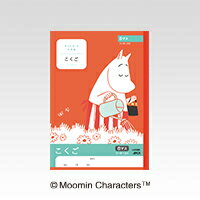 ★個性的で魅力あふれるムーミン谷の仲間たちが登場する世界を表紙いっぱいに表現しました。 ●入数：1冊 ●規格：セミB5　学用3号　252×179mm ●適用学年：1年 ●内容：26mmマス 8×6（リーダー入り） ●製本：糸綴じ ●枚数：3...