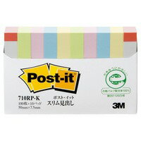 ●のりつきメモ：見出し●色：混色●パッドサイズ：横7．5mm×縦50mm●100枚×10J461077