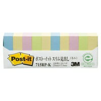 ●のりつきメモ：見出し●色：混色●パッドサイズ：横7．5mm×縦25mm●100枚×10J466460