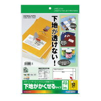 ●サイズ：A4　●面数：12面（角丸）　1片の大きさ：50．8・86．4　●枚数：20枚　●紙厚：ラベル本体：0．08mm（総厚132g／平米・0．14mm）　●白色度83％程度（ISO）　●裏側にグレーののりを使用しているため、下地の色柄...