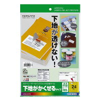 ●サイズ：A4　●面数：24面　1片の大きさ：35・66　●枚数：20枚　●紙厚：ラベル本体：0．08mm（総厚132g／平米・0．14mm）　●白色度83％程度（ISO）　●裏側にグレーののりを使用しているため、下地の色柄や文字をしっかり...
