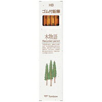 リサイクル素材から生まれた鉛筆です。軸は短い端材同士をつなぎ合わせ、芯には製鉄所で出るキッシュ黒鉛を再利用。●硬度：HB●消しゴム付き●入数：12本J534245