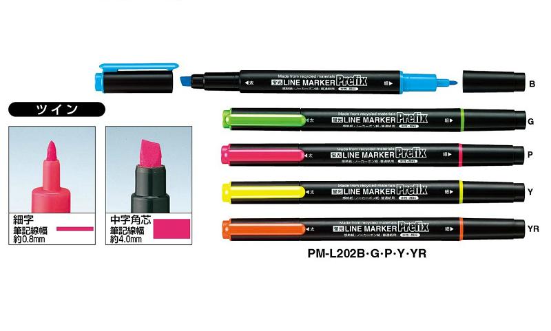 PM-L202B　ライトブルー、PM-L202G　ライトグリーン、PM-L202P　ピンク、PM-L202Y　黄、PM-L202YR　オレンジ 線幅：中字4mm、細字0.8mm ●再生材配合率/軸・キャップ・先栓：R-PP100%、クリップ...
