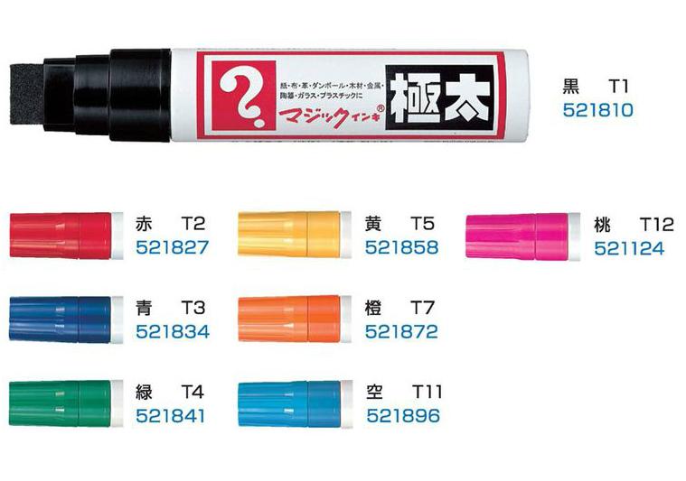 MGD-T1　黒、MGD-T2　赤、MGD-T3　青、MGD-T4　緑、MGD-T5　黄、MGD-T7　橙、MGD-T11　空、MGD-T12　桃 ●サイズ：165×28×28mm ●重量：69g ●ポスター・POP用に最適な極太タイプです...