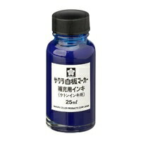 ●白板マーカー用補充インク●インク色：青●容量：25ccJ787717