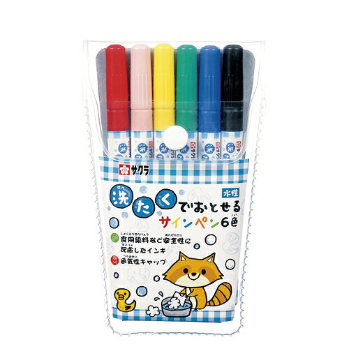 ●子どものおえかきにピッタリの、洗っておとせるサインペン。 ●入数:1セット ●インク色:くろ，あか，あお，みどり，きいろ，うすだいだいいろ ●線幅：1.0mm ●長：137mm ●インク種類：水性染料 ●セット内容：くろ，あか，あお，みど...