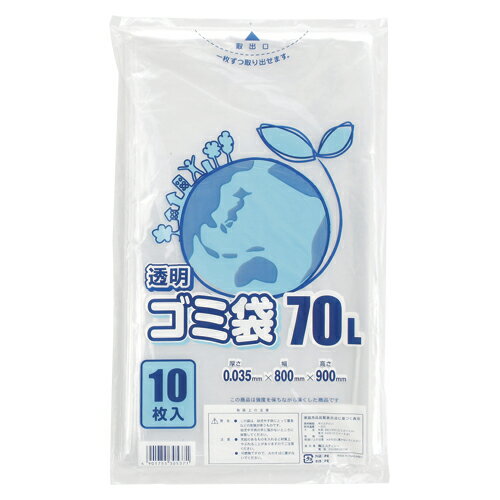 ●容量：70l●外寸：縦900×横800mm●厚：0．035mm●材質：高圧PEo26006業務用などでリピーターの多い、安心の品質です。