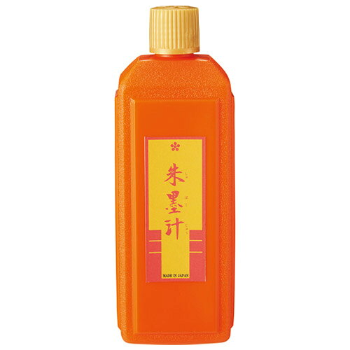 ★伝統ある朱の色彩を近代的な感覚にマッチさせました。筆運びが軽く、塗覆力に優れています。 ●書道用品 ●朱墨汁 ●内容量：400mL