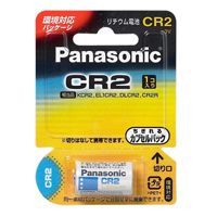 カメラなどに便利なリチウム電池。パッケージにはPET樹脂を使用しています。●円筒型リチウムシリンダー電池●カメラ用●電圧：3V●本体サイズ：直径15．6×H27mm●ブランド：パナソニック（Panasonic）●包装形態：ブリスターパック（...