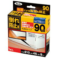 取り付け簡単、地震による転倒を防止。●防災用品●耐震用品●規格：長さ910mm×1本●寸法：幅46×長910×厚9mm●材質：エラストマ—樹脂J892679