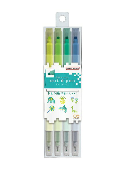 ※お買い得5個セット※ 簡単にドット絵が描けちゃうペン。 四角マーカー　ドット・エ・ペン　dot é pen アナログでドット絵を書いてみよう！ 本体サイズ：1本あたり W10×H156×D10mm 本体重量：1本あたり 9g 内容：4柄　...