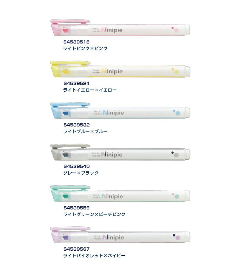 ★「書く」と「引く」を1つのペン先で！ 　0.5mmのニードルペン 　大事な所が目立ちやすいマーカーペン ★2色のインク 　1本で2役！ 　ニードルペンとマーカーペンでインクが異なるから使いやすい！ 　ペンケースも軽くなる ♪ ★流行のソフ...