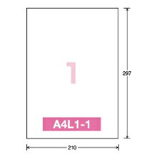 ●サイズ/A4●面数/ノーカット●1片の大きさ/297・210●枚数/50枚●紙厚/ラベル本体：0.11mm（総厚161g/平米・0.17mm）●白色度90％程度（ISO）●デジカメなどを活用したこだわりのラベルづくりに一層深く対応。●はく...