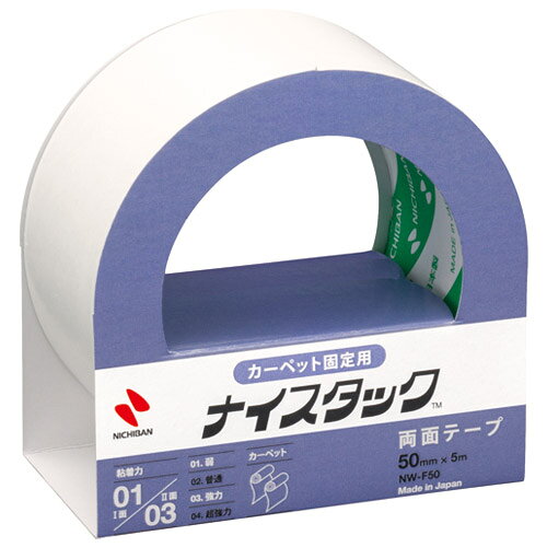 床面を傷めない強弱両面タイプ。自由な貼り替えにも便利です。知らないうちにずれたり、めくれたりするカーペットや小型マット、人工芝などの接着に。●カーペット固定用J196535