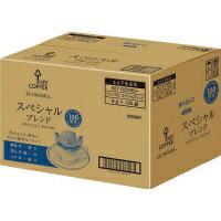 ●スペシャルブレンド　●100袋入　●苦味と酸味のバランスがよく豊かなコクとすっきりした口あたり※飲料・食品は、お客様のご都合による返品はお受けできません。※パッケージ及び内容量などが予告なく変更される場合がございます。あらかじめご了承くだ...
