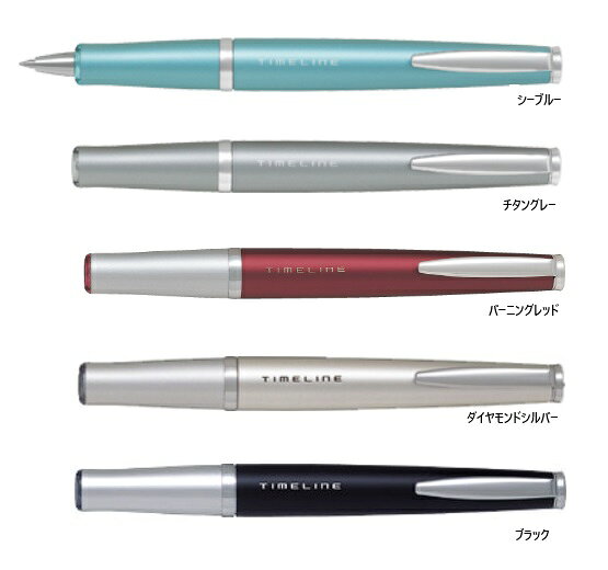 タイムライン ペンの歴史を書き換えました。 ペンが、生まれ変わりました。 変えたのは、TIMELINE。 道具を超え、時代を超えるペンをつくりたい。 そんな願いがこの一本には込められています。 ペン先が隠れる大胆なデザインと、いままでにない...