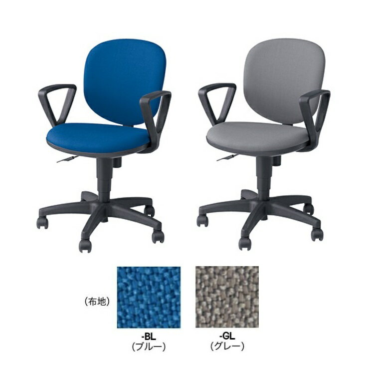 ●法人様限定商品（個人宅への配送不可） ●メーカー配送エリア内限定商品 ※配送エリア外の場合、別途費用をメールでご連絡致します。 品番：SER511F 品名：ワークチェアー（ループ肘付） 外寸法(W×D×H)：585×560×800 仕様 ...