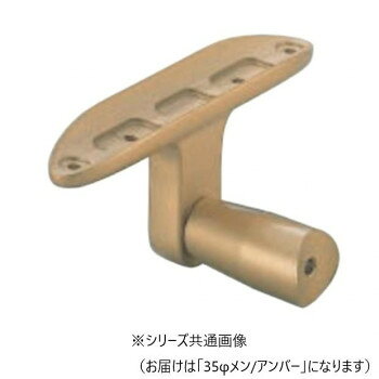 ※北海道・沖縄・離島への配送は、 別途送料がかかる場合がございますので、予めご了承くださいませ。 ご注文後5〜6営業日後の出荷となります 手すり棒をつなぐための金具です。サイズ個装サイズ：6×14×6.5cm重量個装重量：204g素材・材質...