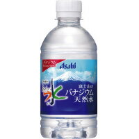 大自然と悠久の時に磨かれたバナジウム豊富な天然水。軟水・硬度29●容量/350ml●性質/PH：8．0●硬度/29●種別/ナチュラルミネラルウォーター●仕様/バナジウム6．2μg●採水地/日本（山梨県富士吉田市）●賞味期限/商品の発送時点で...