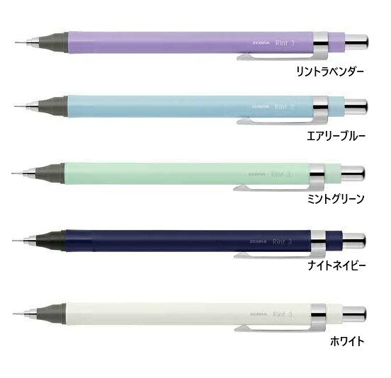 シャープペン「リント」Rint のぞき込まなくても書きやすく、美しい姿勢で書くことができるシャープペン。パイプが長いため、従来品と比較して書いている文字の視認範囲が広くなり、見えやすくなっています。使用していない時はパイプを収納できるパイプ...