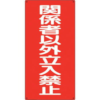 ※北海道・沖縄・離島への配送は、 別途送料がかかる場合がございますので、予めご了承くださいませ。 ご注文後3〜4営業日後の出荷となります 危険物規則及び各自治体の条例に基づく危険物表示です。サイズ600×300×厚さ0.5mm個装サイズ：6...