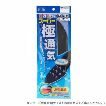 ※北海道・沖縄・離島への配送は、 別途送料がかかる場合がございますので、予めご了承くださいませ。 ご注文後3〜4営業日後の出荷となります インソール中央にエアーコンプレッサースポンジを内蔵していますので、歩行する毎に靴中の空気を強制的に循環...