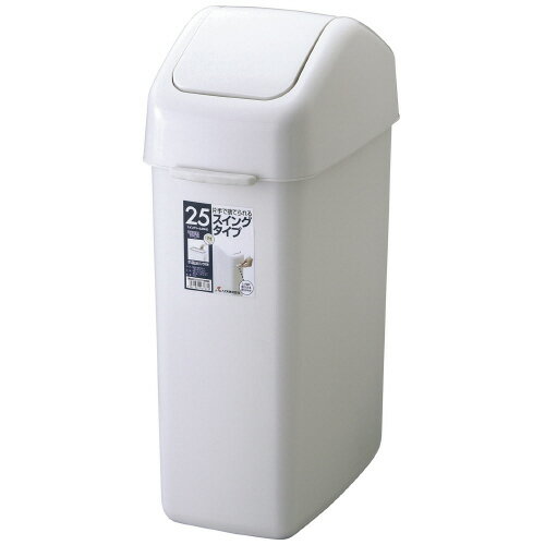 ●コンパクトサイズが豊富なスイングペール。●仕様／本体：25．0L●サイズ／W220×D391×H565mm●材質／本体：PP、持ち手：エストラマー●質量／1．327kgk6335-9220