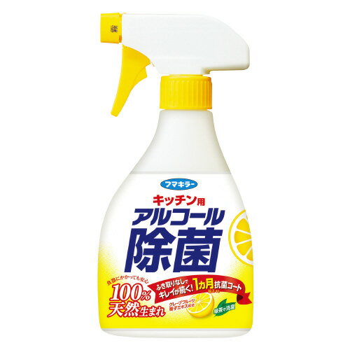 ●天然成分からつくった除菌＆消臭剤天然発酵アルコール使用！　●本体　●400mL　●成分／天然成分　●エタノール約45％　●つけかえ方式k6335-1316