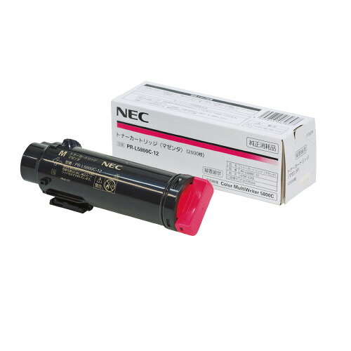 ●レーザープリンタ用（NEC純正品）　●トナーカートリッジ　●メーカー型番／PR−L5800C−12　●トナー色 / マゼンタ　●NEC対応機種／PR-L5800C　●印刷可能枚数／約2000枚（印刷可能枚数は、JIS X 6932(ISO...