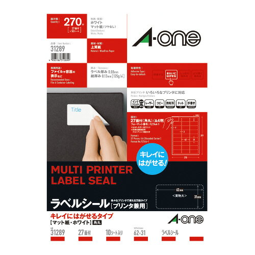 ●A4　10枚　●27面　●紙厚／ラベル本体：0．08mm（総厚125g／平米・0．13mm）　●白色度89％（ISO）　●はくり紙は再生可能　●顔料インクでは、表面素材の特性上、インクが乾きにくいので、印刷面にはできるだけ触れないようにし...