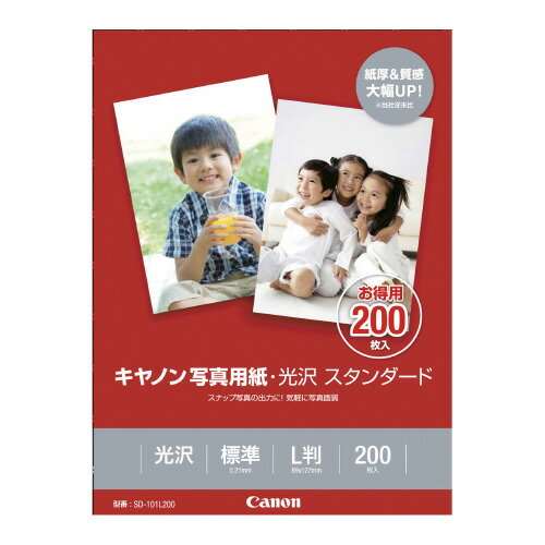 ●コストパフォーマンスに優れた薄手タイプ●サイズ/L判●200枚入●紙厚/200g/平方メートル・0.205mm●片面印刷用紙●白色度約97％（ISO）※対応機種はキヤノンHPにてご確認ください。k6381-5863