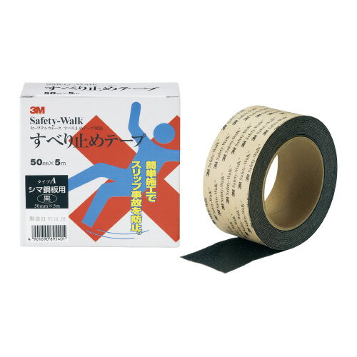 ●サイズ／幅50mm×5m巻　●材質／表面：鉱物粒子、裏面：アルミホイル　●厚み／0．8mm　●色／黒　●凹凸面用　●階段や滑りやすい床面でのスリップ事故防止に●シマ鋼板などの凹凸面の床、階段などに　●耐久性の目安／1〜2年（通路・階段10...
