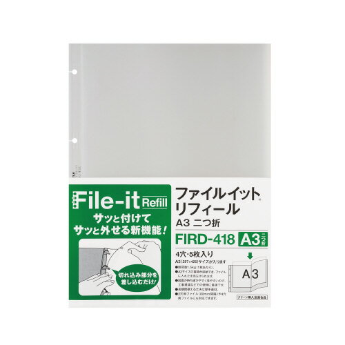●綴じ具を開かずにバインダーに差し込める製品です。●リフィールの切れ込み部分を綴じ具に差し込むだけで綴じられて、簡単に抜け落ちない構造です。外す時はリフィールを手前に持ち上げるように引っ張ると簡単に外れます。●2穴、4穴のバインダーに対応し...