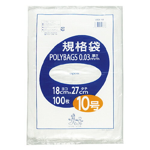 ●材質／低密度ポリエチレン　●透明ツルツルタイプ　●タイプ／10号（180×270mm）　●厚み／0．03mm　●100枚入り　●中身が分かる透明タイプ　●焼却しても有害ガスは発生しませんk5741-9886