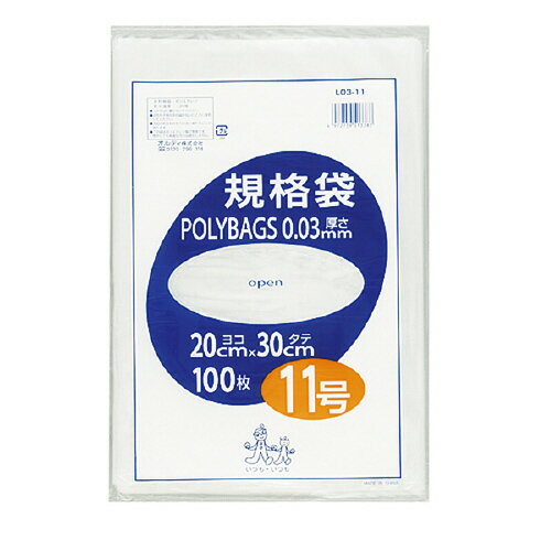 ●材質／低密度ポリエチレン　●透明ツルツルタイプ　●タイプ／11号（200×300mm　）　●厚み／0．03mm　●100枚入り　●中身が分かる透明タイプ　●焼却しても有害ガスは発生しませんk5741-9893