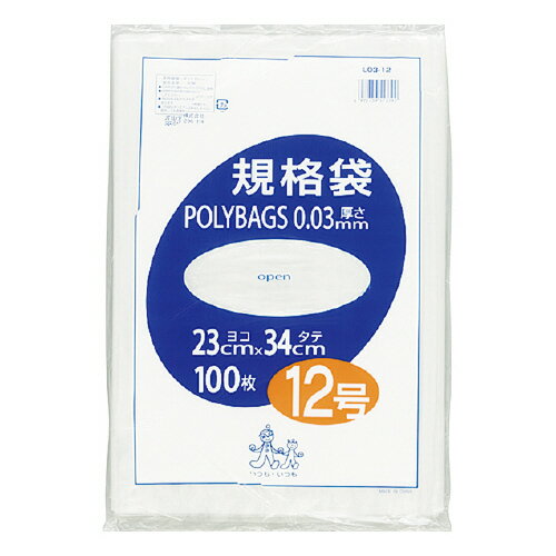 ●材質／低密度ポリエチレン　●透明ツルツルタイプ　●タイプ／12号（230×340mm）　●厚み／0．03mm　●100枚入り　●中身が分かる透明タイプ　●焼却しても有害ガスは発生しませんk5741-9909